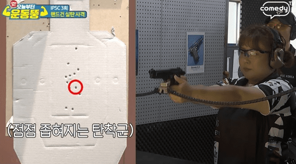 "이제 국가대표입니다" 너무 놀라운 근황 발표한 개그우먼 김민경