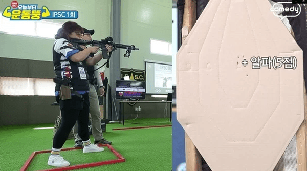 "이제 국가대표입니다" 너무 놀라운 근황 발표한 개그우먼 김민경