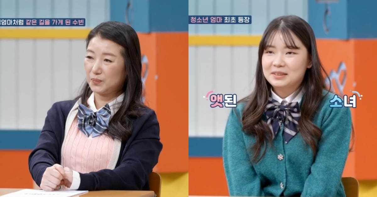 고딩엄빠3 최초 모녀 출연자 엄마는 19세에 출산 딸도 20세 출산 하늘 무너지는 줄 알았다