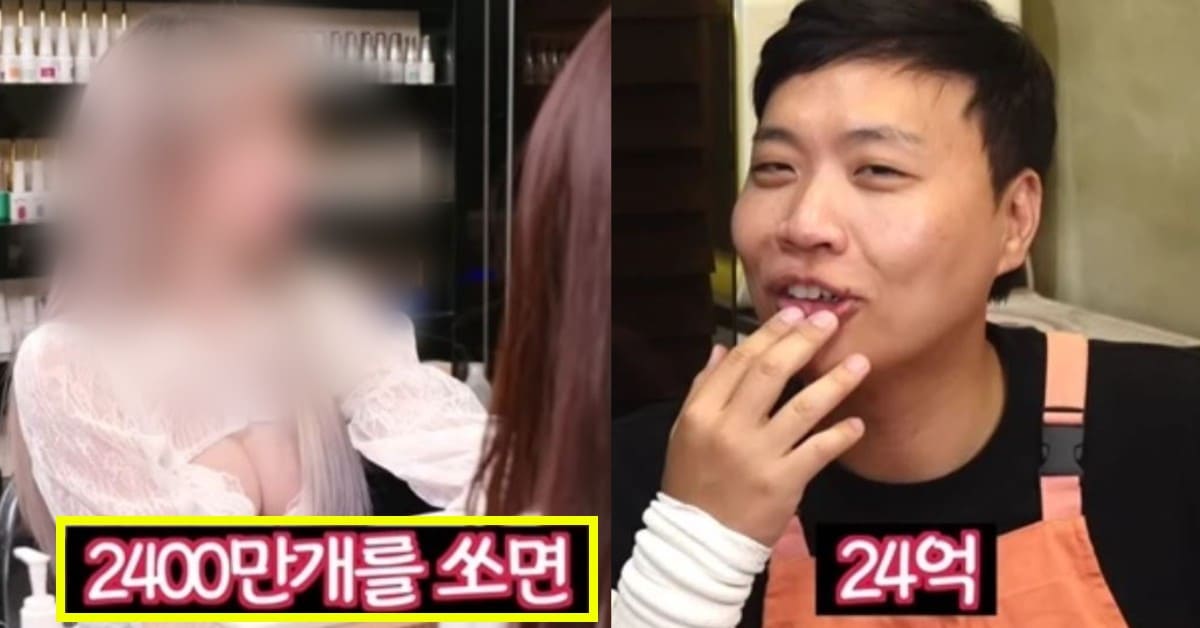 "나와 결혼하려면 별풍 2400만개...24억.." 아프리카TV 유명 여BJ 발언 화제