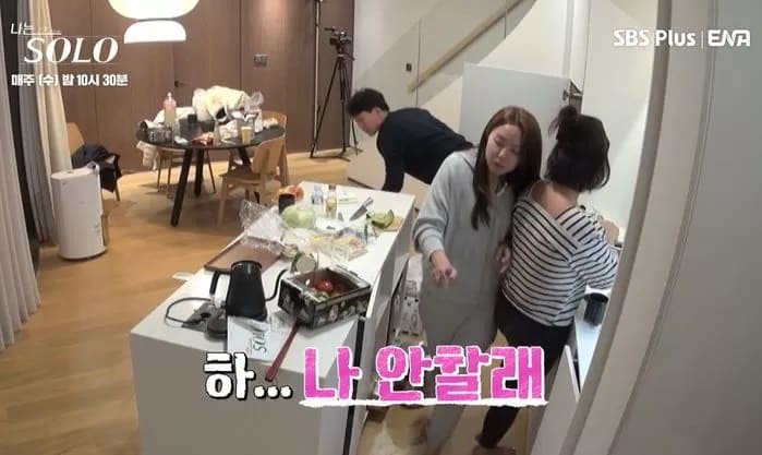 "나 안할래" 15기 현숙, 영식에 '선 넘은 무례함' 논란...결국 사과