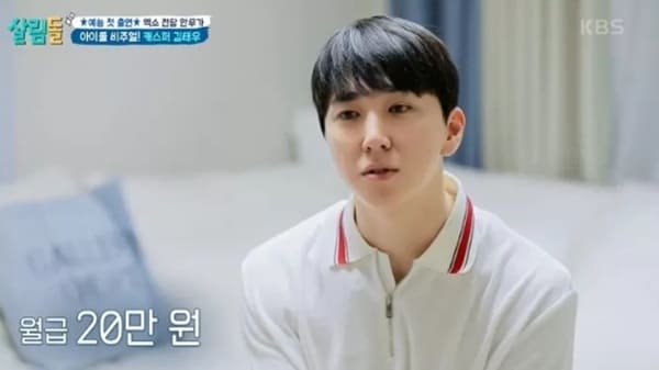 "첫 페이는 20만 원이었는데.." 현재 엑소 안무가가 벌어들이고 있다는 '월 수익' 수준