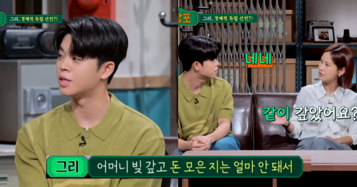 경제적으로 독립했다 김구라 아들 그리 엄마 빚 17억까지 다 갚아
