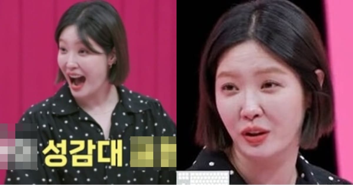 "내 성감대는 여기.." 시청자들 반응 난리 난 '쉬는 부부' 김새롬 역대급 19금 발언