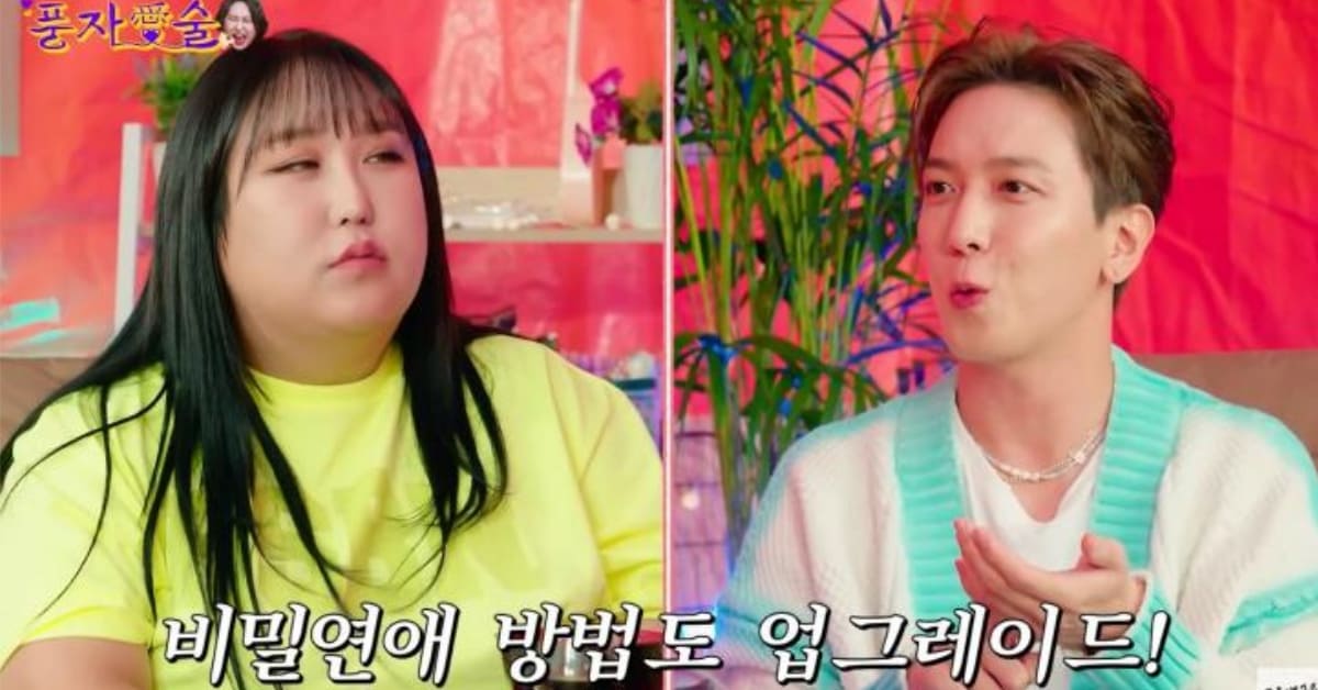 "요즘엔 웬만하면 안 걸려.." 정용화, 아이돌 '비밀 연애' 방법 폭로