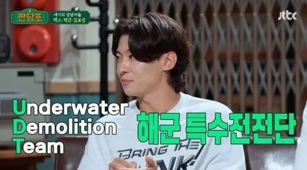 "맨몸으로 물 속 15m를 그냥 내려가서.." 덱스가 가장 두려웠다는 UDT 충격 훈련