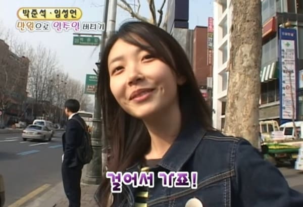 '19km 거리를 4시간 35분 만에..' 지금 다시보니 '광기' 그 자체였던 MBC 예능 '만원의 행복' (+방송 장면)