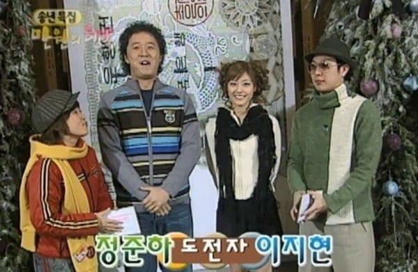 '19km 거리를 4시간 35분 만에..' 지금 다시보니 '광기' 그 자체였던 MBC 예능 '만원의 행복' (+방송 장면)