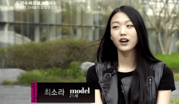 "내 자신 구석 끝까지 몰아 넣어.." '키 179cm' 톱모델 최소라, 과거 45kg까지 감량 성공했던 충격적인 '다이어트' 방법