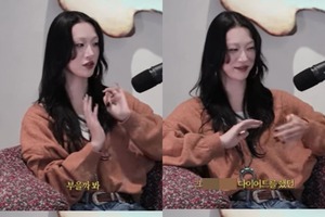 "내 자신 구석 끝까지 몰아 넣어.." '키 179cm' 톱모델 최소라, 과거 45kg까지 감량 성공했던 충격적인 '다이어트' 방법